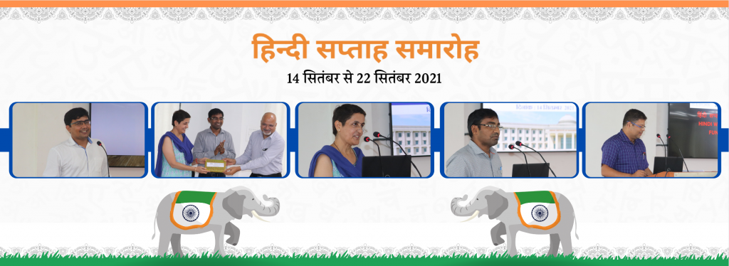 IIMBG – Indian Institute of Management Bodh Gaya