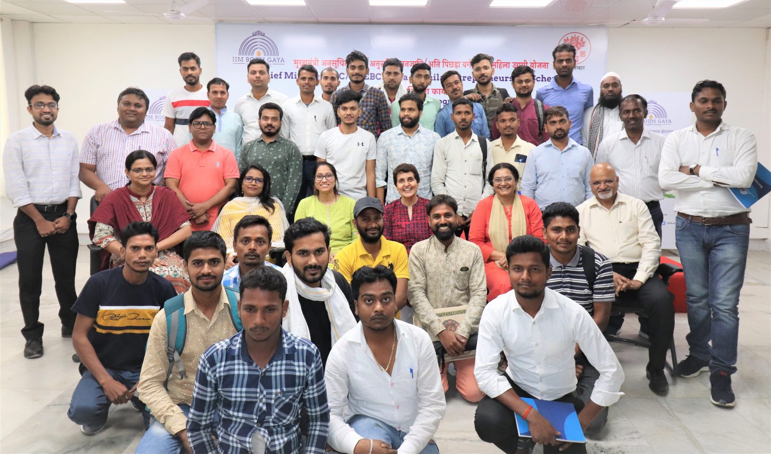 Indian Institute of Management Bodh Gaya